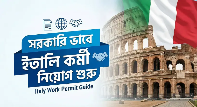 Italy Work Permit Visa 2026 (Process, Cost & Rules)